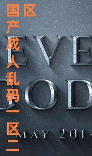 未成人A片在线观看截图