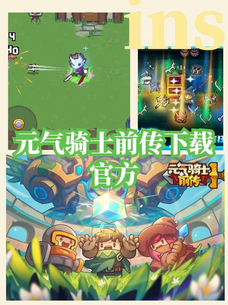 元气骑士前传下载安装破解版截图