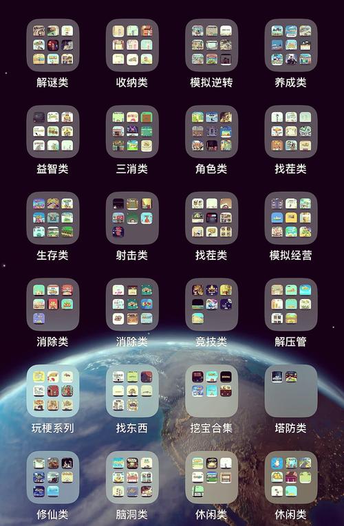 闪玩免实名认证版无广告纯净版