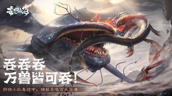 妄想山海辅助器免费防封无弹窗版