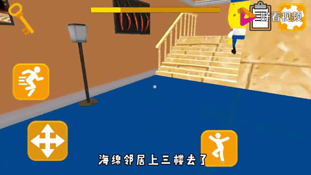 海绵宝宝邻居破解版纯净版截图