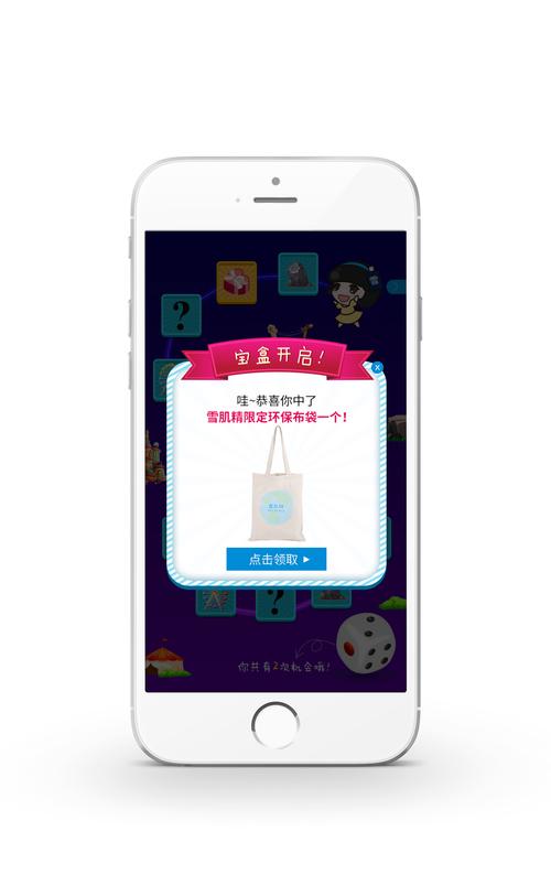 快乐购官网商品h5辅助