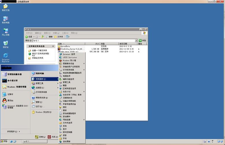 Windows2003模拟器纯净无广告版