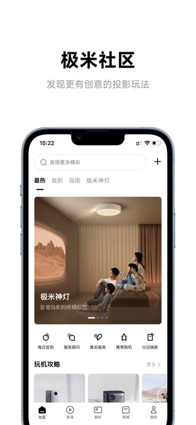 极米游戏模拟器手机版约会版