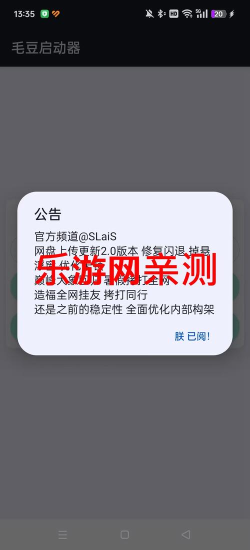 和平毛豆直装下载自瞄修改器截图