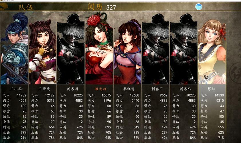 侠客风云传前传内置mod菜单最新版特色图标