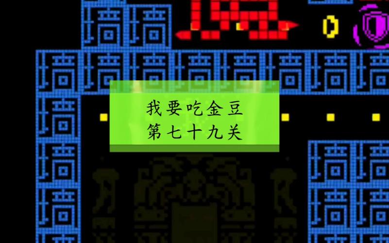 我要吃金豆原版5图标