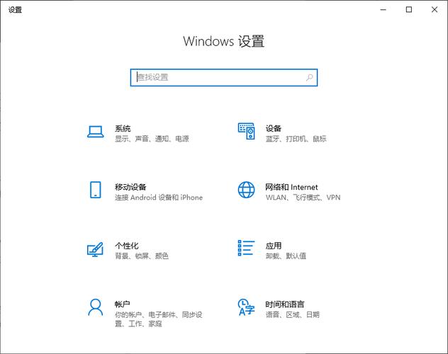 windows怎么打开控制面板图标