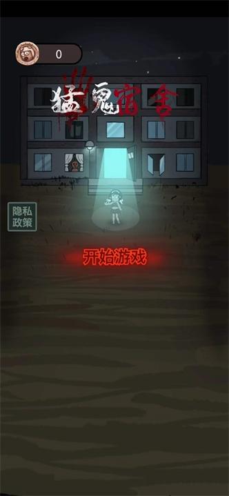 躺平发育bug版辉哥同款无删减版