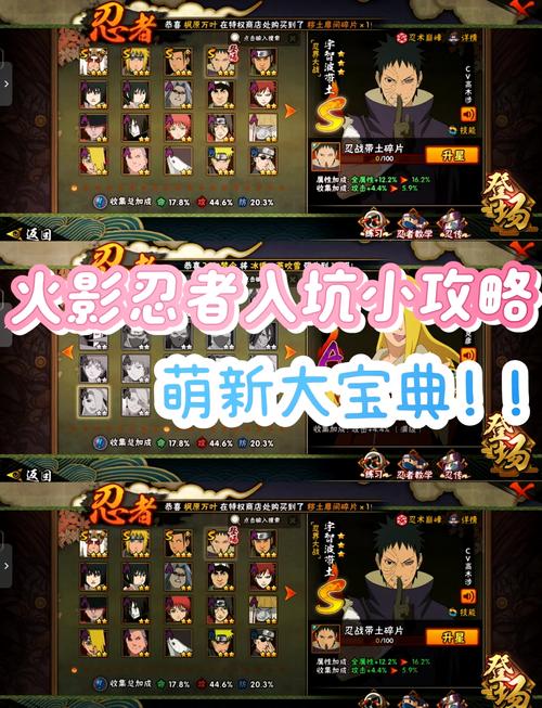 火影忍者999999金币修改器无限版无限金币版图标