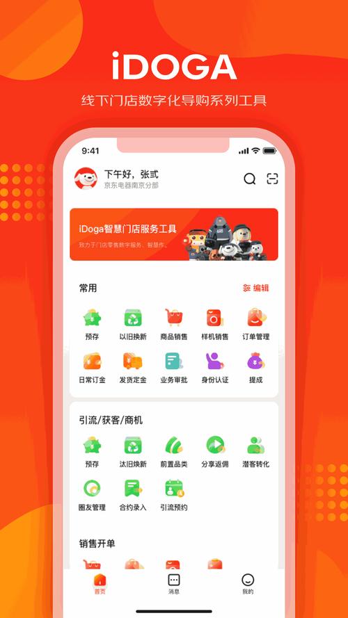 雏鸟pro破解版安装包雏鸟Pro破解版安装包是安卓下载真人版