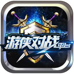 游侠对战平台手机截图