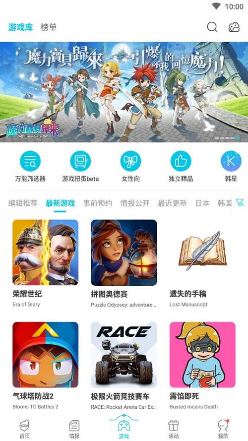 qoki小游戏免费版图标