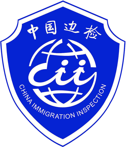 边境检察官正版图标