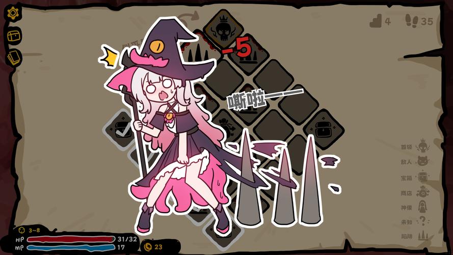 魔女黏糊笔记战败CG去广告图标