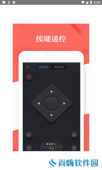 阿里tv助手官网入口图标