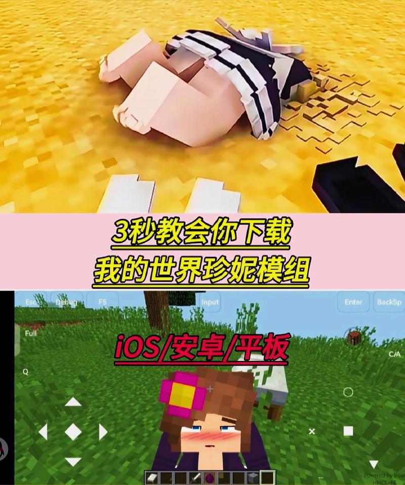 我的世界灵兔以太怎么华为版