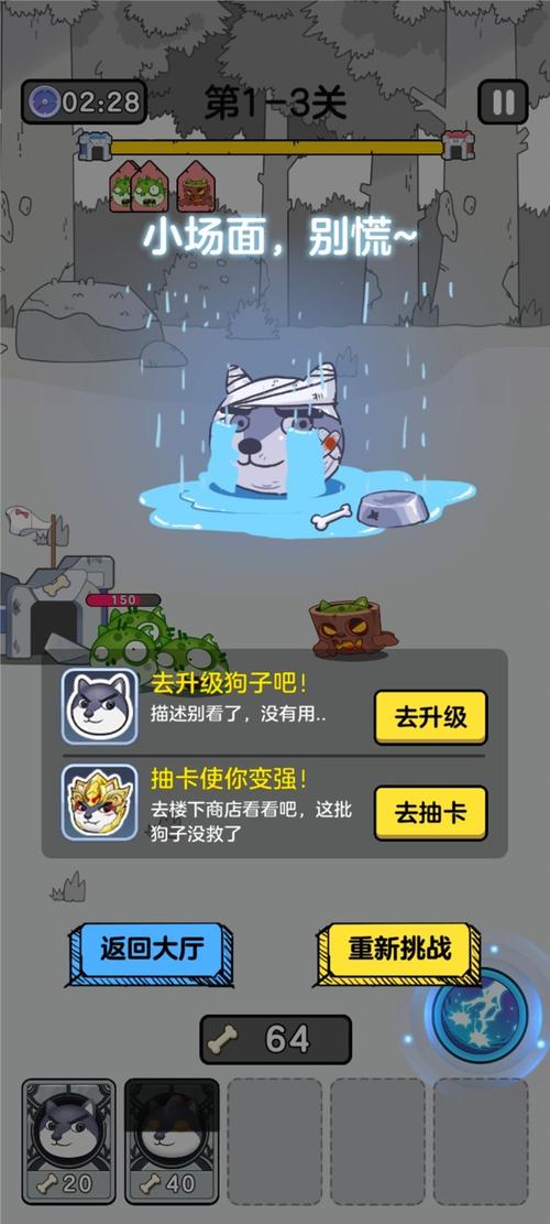 狗头大作战破解版游戏内置菜单无CD下载免费正版图标