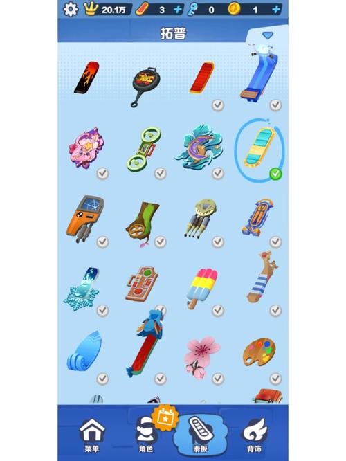 地铁跑酷变速修改器虫虫助手版