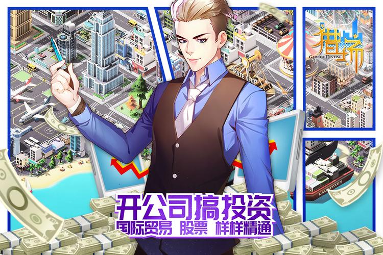 猎场手游官网安卓版图标