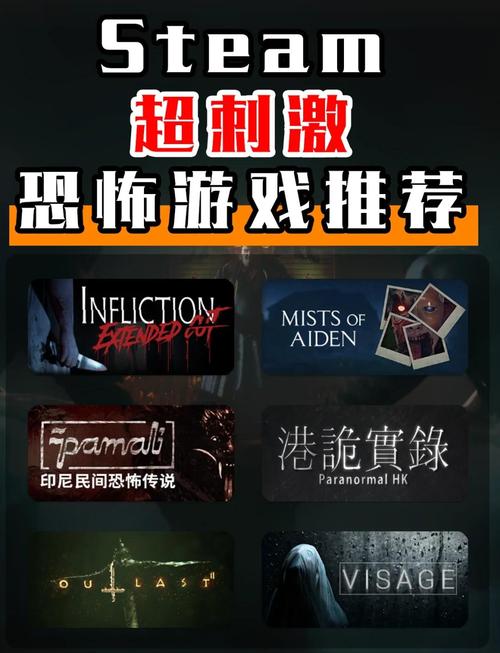 恐怖灵异游戏大全图标