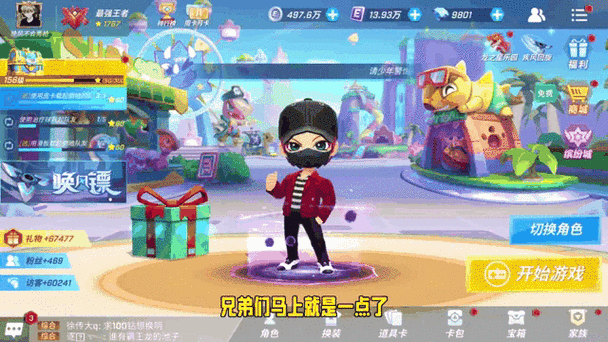 宏哥框架逃跑吧少年