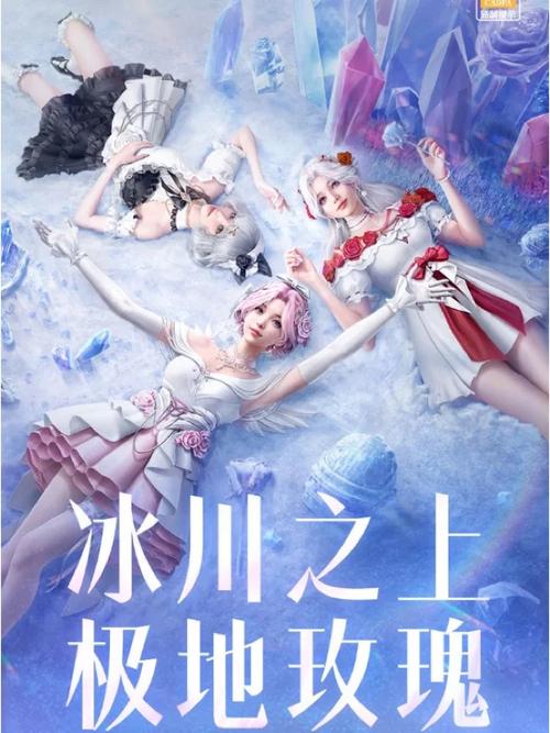 和平精英女生乳液网站截图