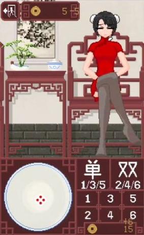 dicegame骰子少女破解版破解版永久免费截图