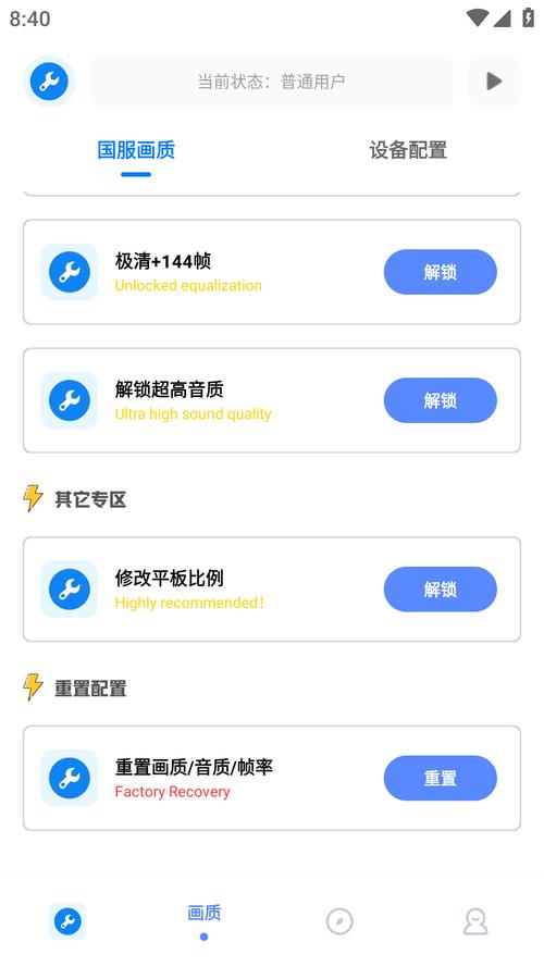 无忧工具箱 国际版