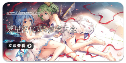 繁星汉化rpg安卓直装游戏手机版图标