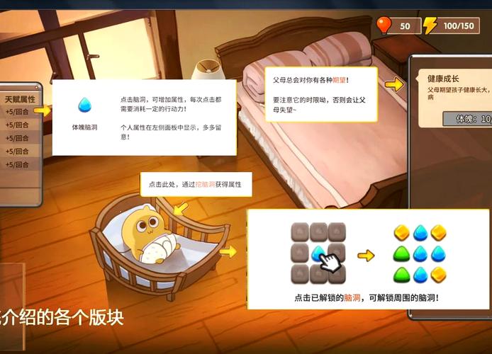 中国式家长游戏职业路线中国式家长游戏