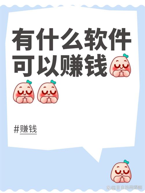 51悬赏赚钱app无限制版截图