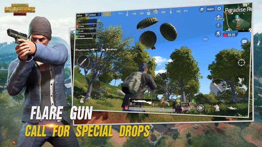 pubg小橘子国体直装可提版截图