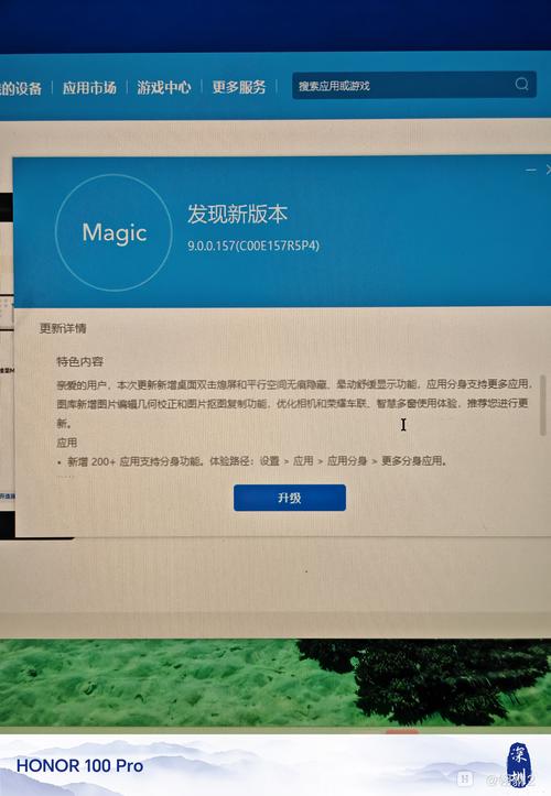玛雅网更新系统