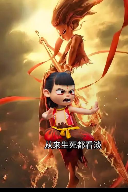哪吒闹海游戏