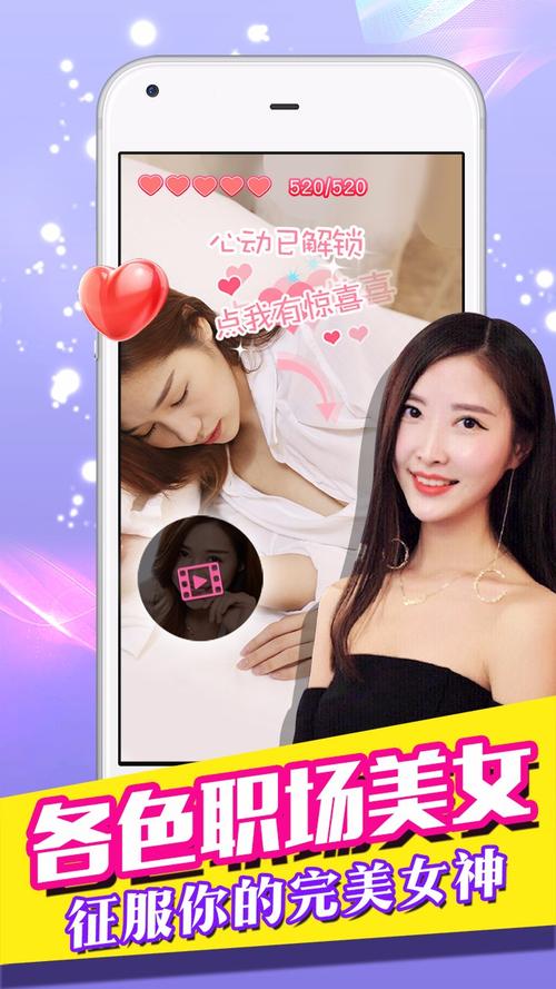 我的总裁女友单机破解版