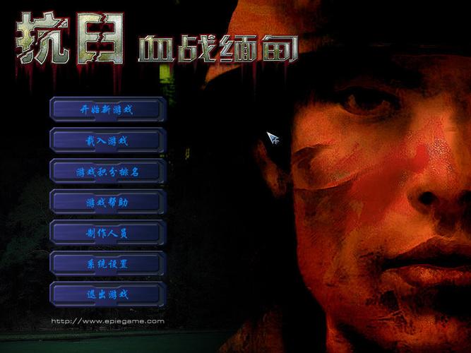 血战缅甸单机版下载黑色免费最新版图标