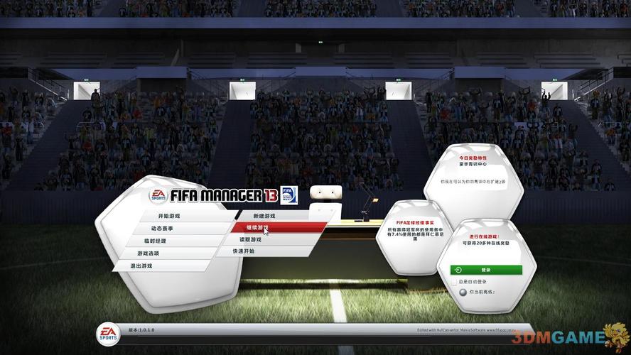 fifa足球经理13 训练