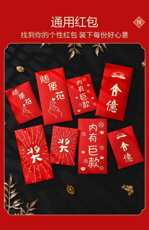 nbt修改器赚红包版图标