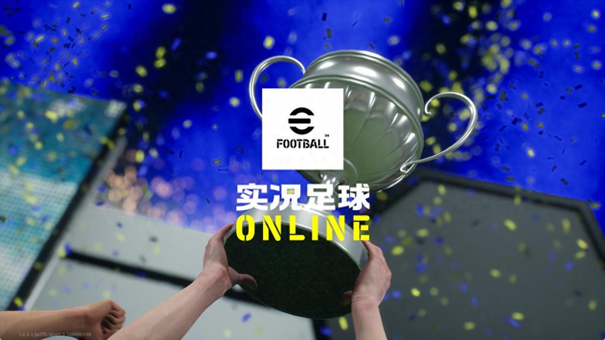 实况足球ol安卓版图标