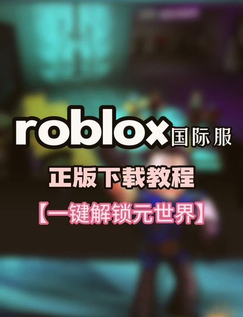 roblox永久免费脚本辅助工具永久vip版截图
