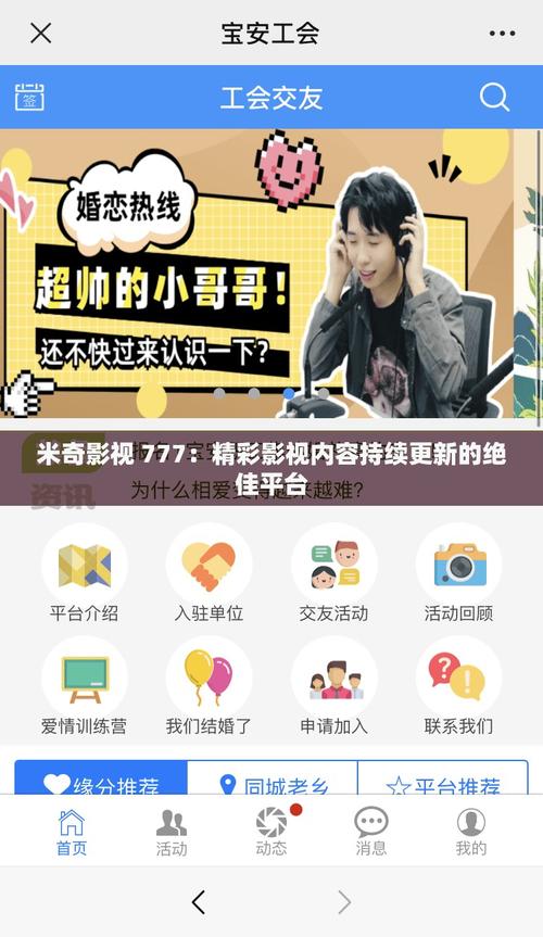 777奇米影视app最新版本更新内容图标