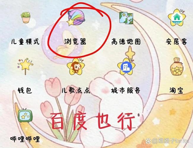 3322米加小镇国际服怎么截图