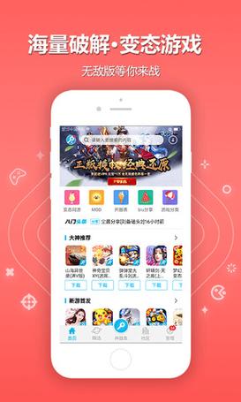 黄油圈游戏盒子免费版升级版图标