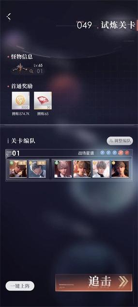 恋与深空渠道服测试新版