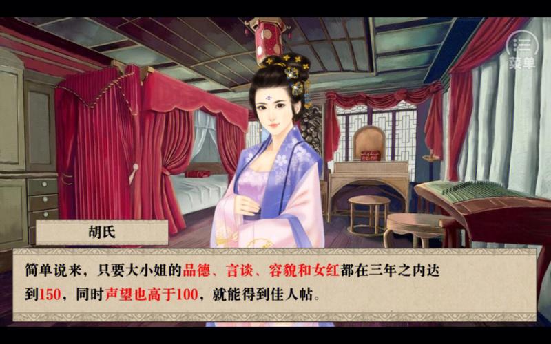 我做夫人那些年修改器破解版最新版图标
