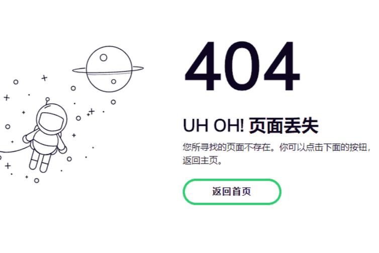404网站页面app图标
