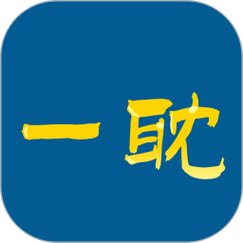 一耽截图