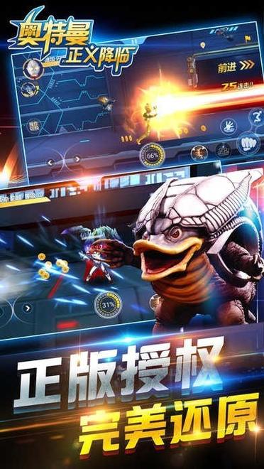 奥特曼正义降临无限内购修改版下载安装无广告纯净版图标