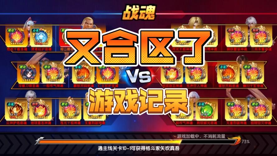 拳魂觉醒MOD作弊菜单最新版更新内容黄化版
